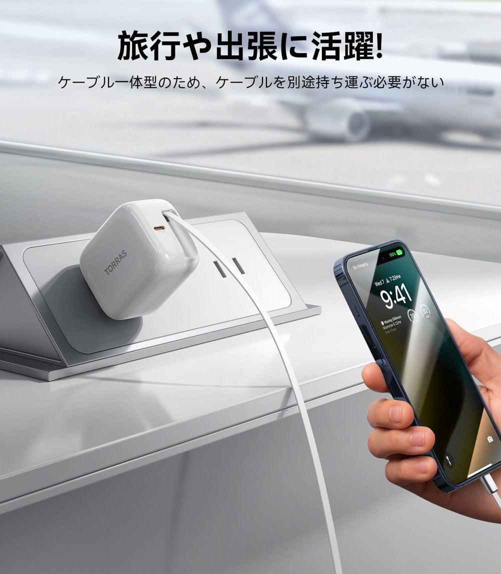 TORRAS Flexline Charger｜巻き取り式充電ケーブルで便利な充電を実現