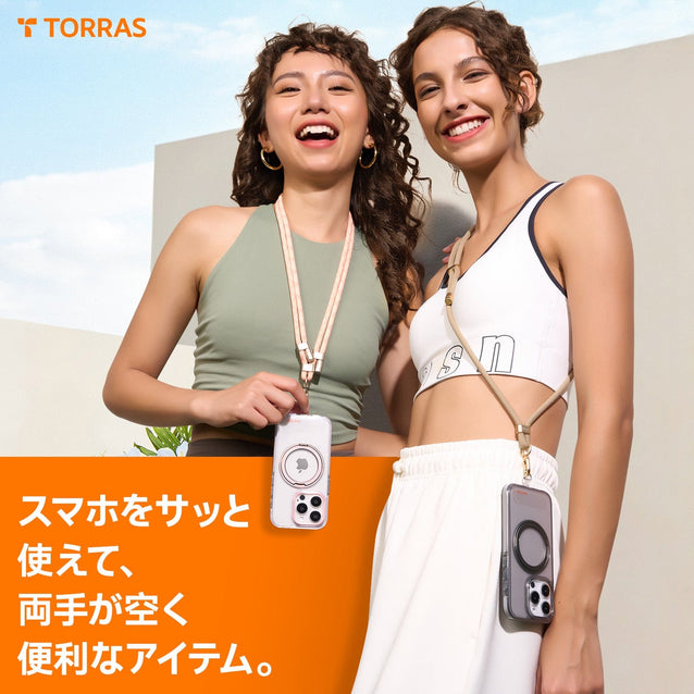 TORRAS LoopGo Flex スマホ ショルダーストラップ｜調節可能で快適＆安全