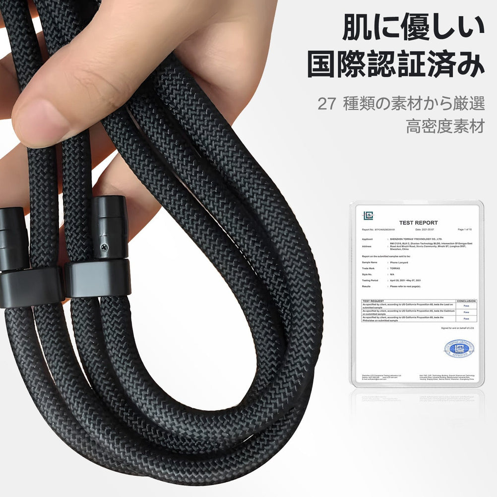 TORRAS LoopGo Flex スマホ ショルダーストラップ｜調節可能で快適＆安全