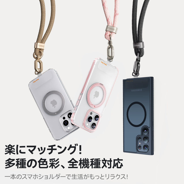 TORRAS LoopGo Flex スマホ ショルダーストラップ｜調節可能で快適＆安全